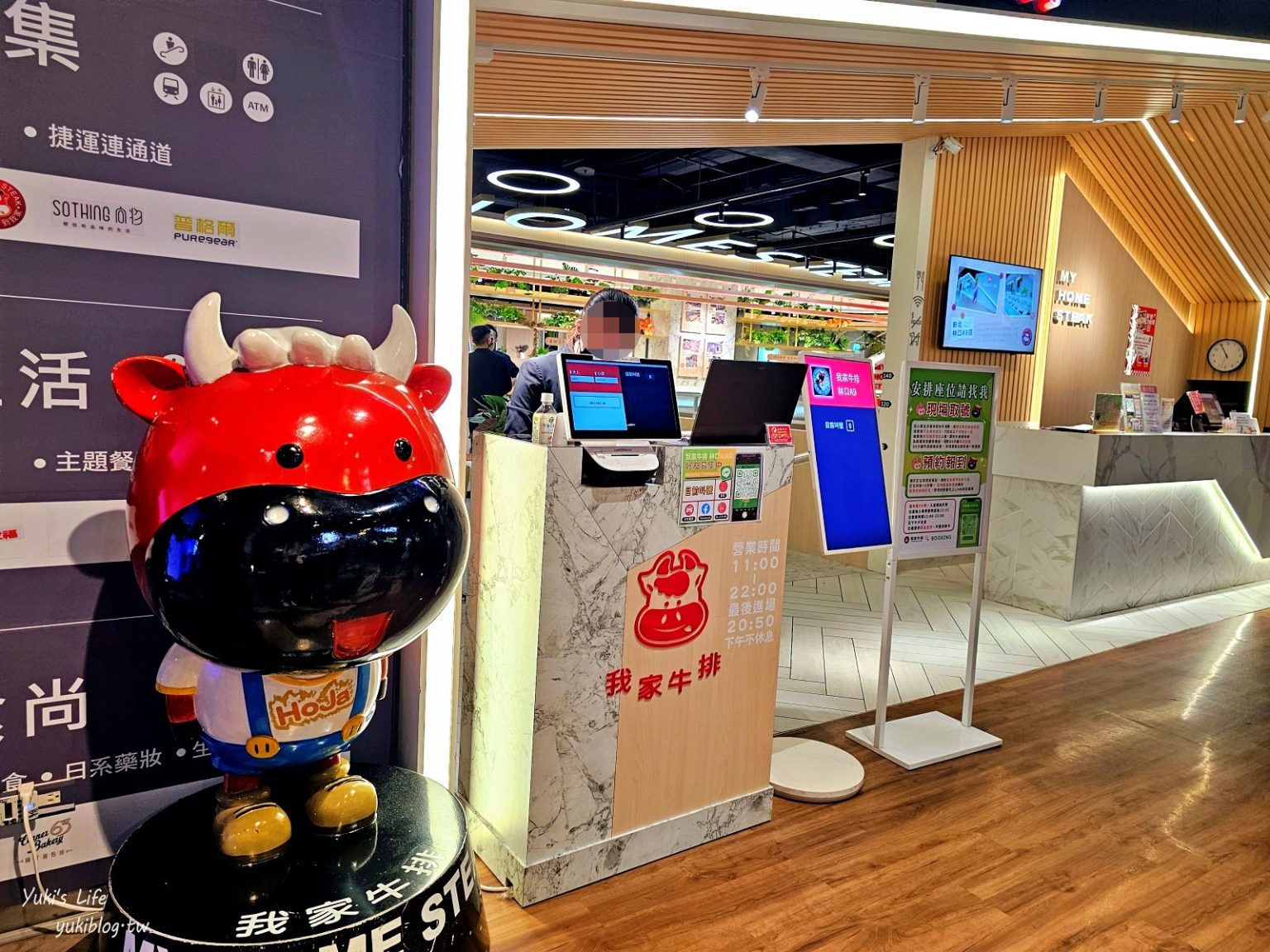 林口美食│我家牛排林口A9店│360元起自助吧吃到飽！CP值超高附菜單 - Yuki's Life