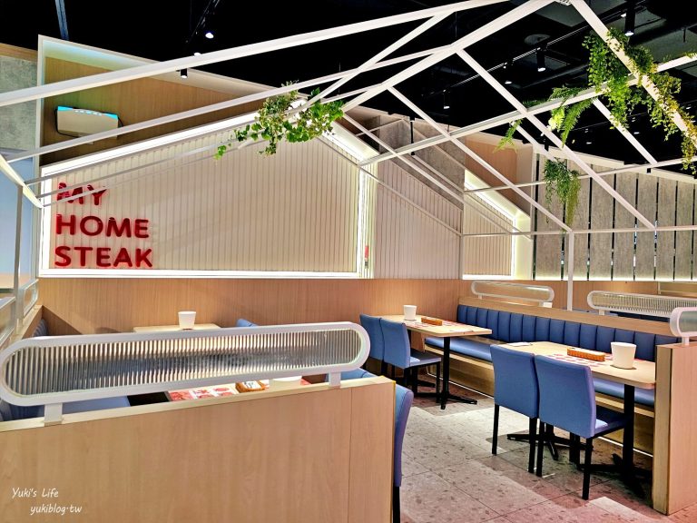 林口美食│我家牛排林口A9店│360元起自助吧吃到飽！CP值超高附菜單 - Yuki's Life